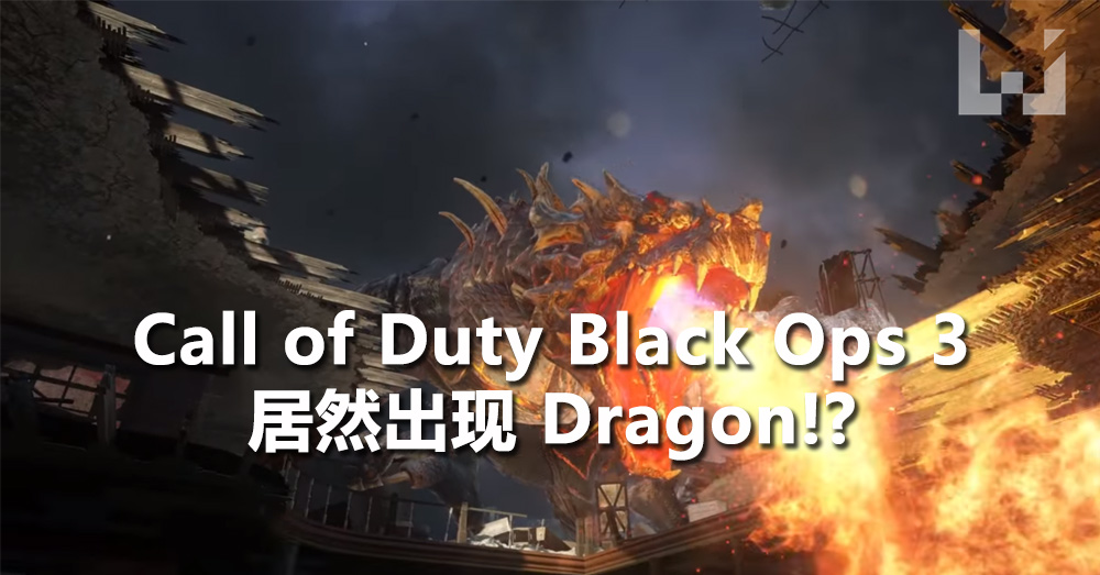 Call of Duty 打到连 Dragons 都要参战! LOL! - Wanuxi