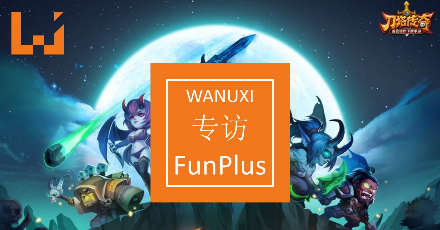 Wanuxi 专访 - FunPlus 对大马与东南亚手游发行与开发看法 - Wanuxi