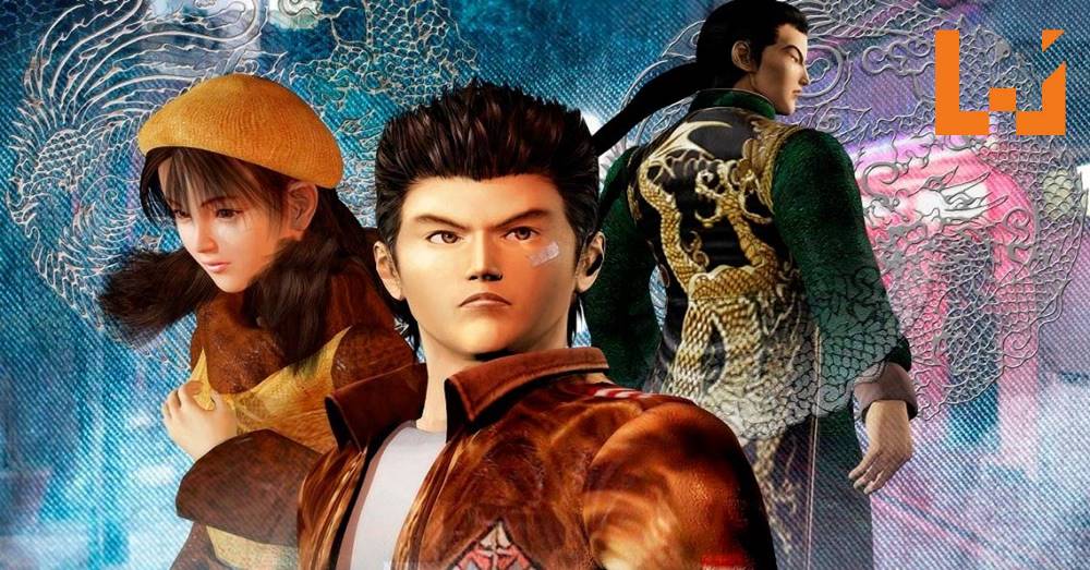 SEGA 注册《 莎木 》域名！或可能重制《 莎木 》1、2 代经典版本 - Wanuxi