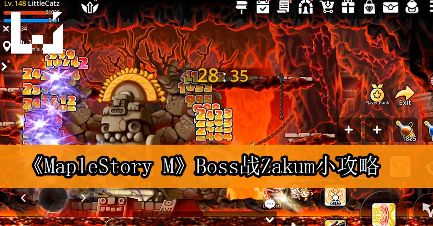 《MapleStory M》Boss战Zakum小攻略！Bishops将成为重点！ - Wanuxi