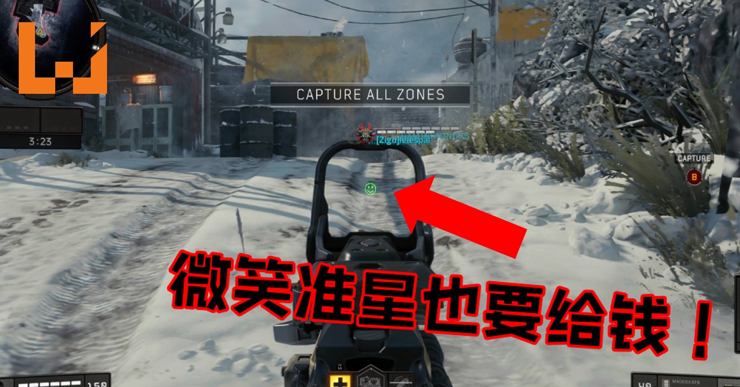 《Call of Duty: Black Ops 4》游戏内购再次升级！微笑准星售价要RM8！ - Wanuxi