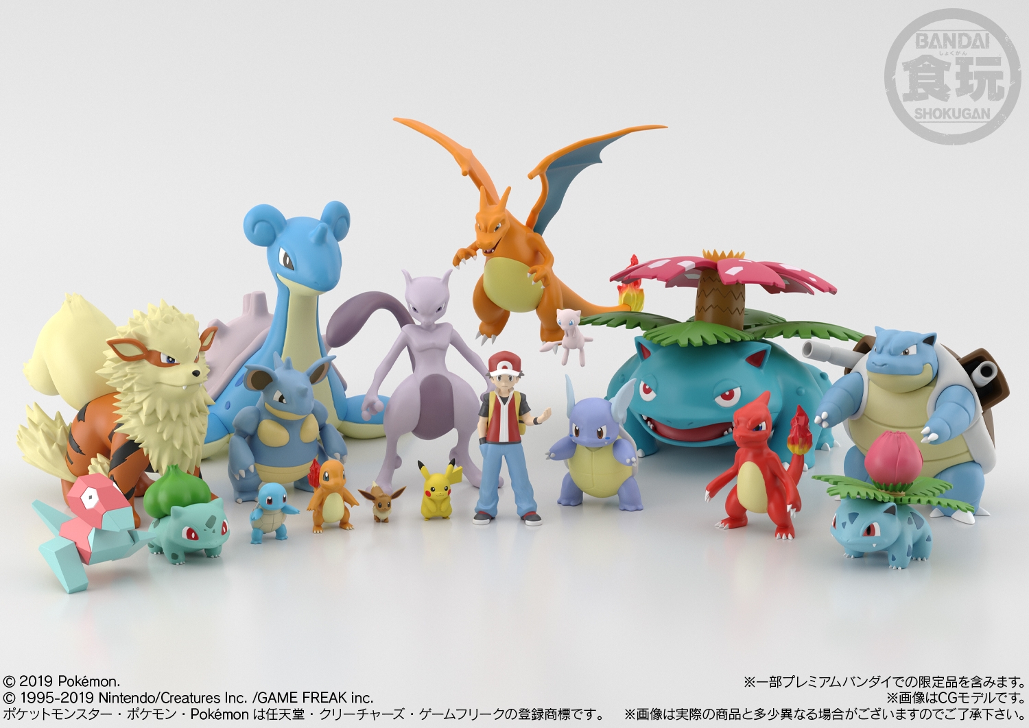Bandai推出1/20超迷你Pokemon模型！基本套装包括11商品仅需RM210！ - Wanuxi
