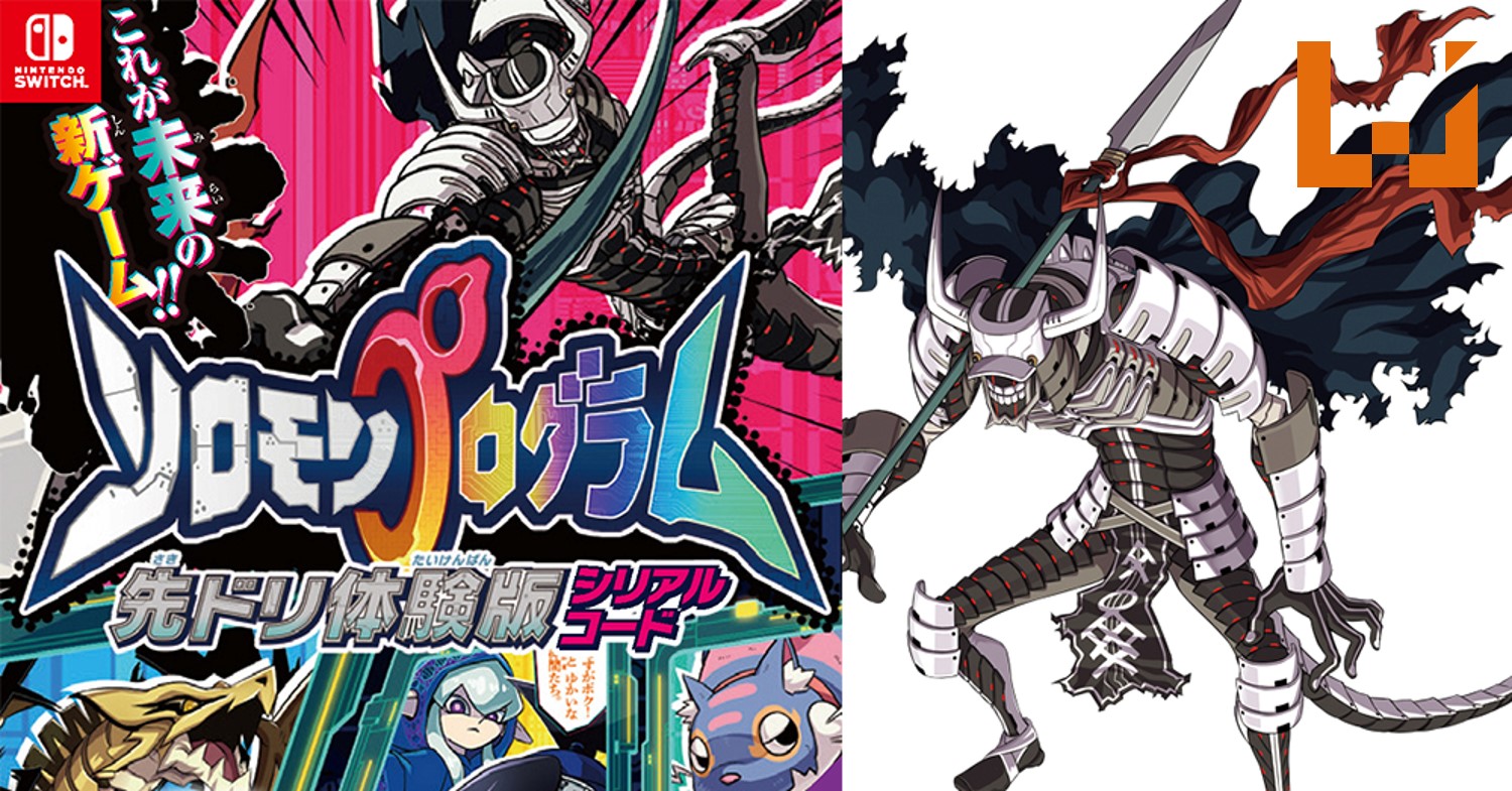 Konami新作《Solomon Program》将登陆NS平台！游戏风格类似《Pokemon》和《Digimon》，收集怪物进行战斗 ...