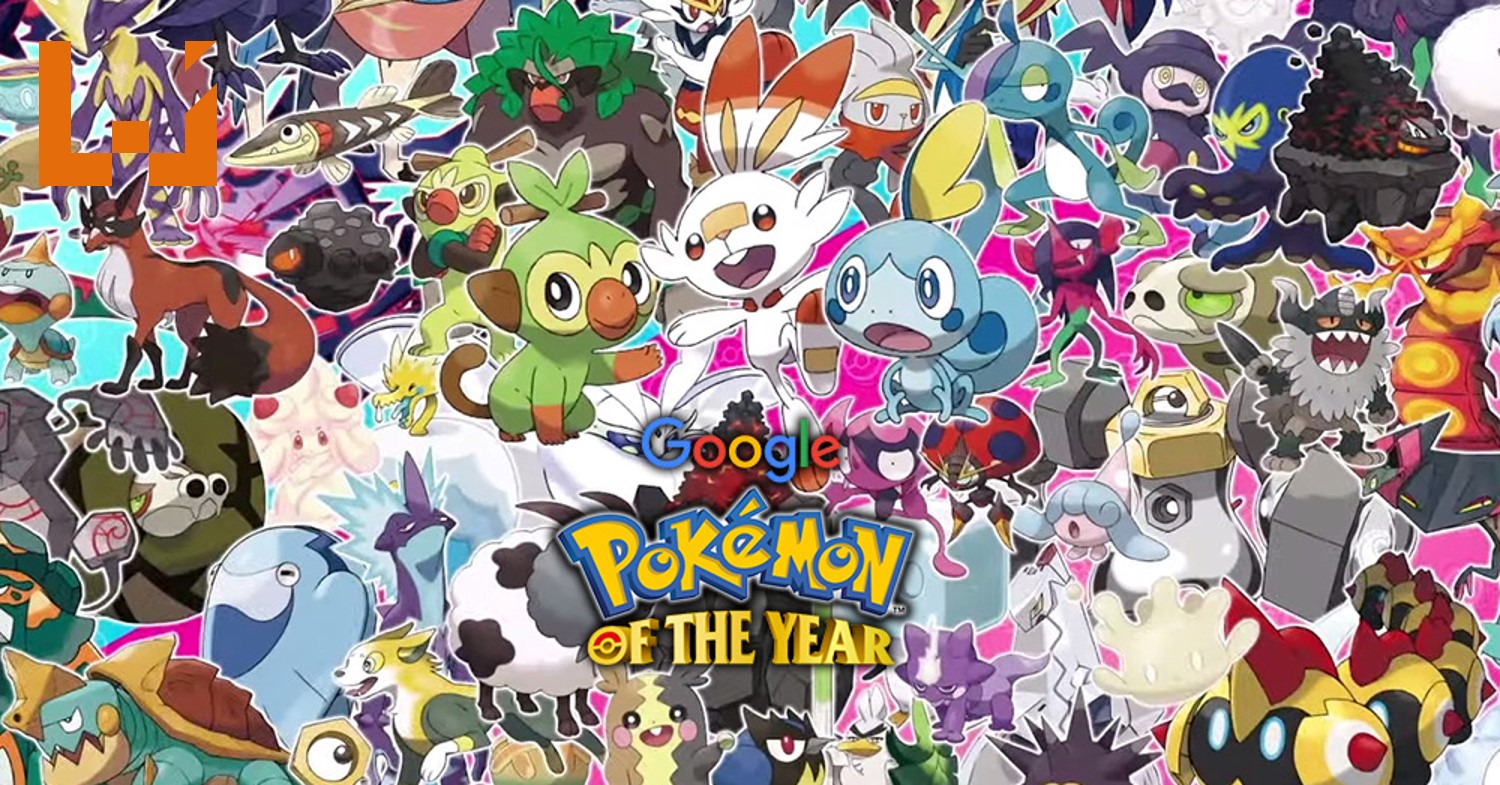 官方开启Google「Pokémon of the Year」投票活动！赶快投票给你最喜欢的Pokemon吧！ - Wanuxi