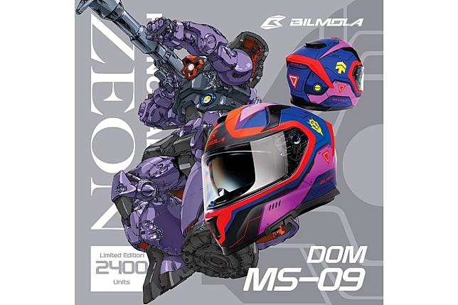 泰国知名安全帽品牌Bilmora与《Gundam》联名合作，推出三款时髦的限量全罩式安全帽！ - Wanuxi