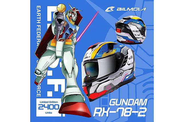 泰国知名安全帽品牌Bilmora与《Gundam》联名合作，推出三款时髦的限量全罩式安全帽！ - Wanuxi