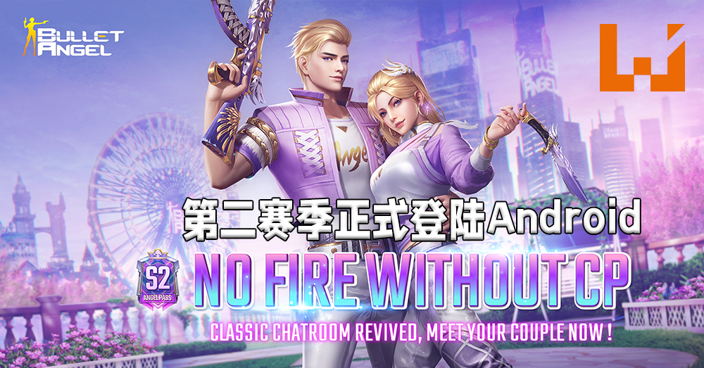 《Bullet Angel》第二赛季在6月24日登陆Android平台！《MAT》类聊天室与新赛季玩法一览！ - Wanuxi