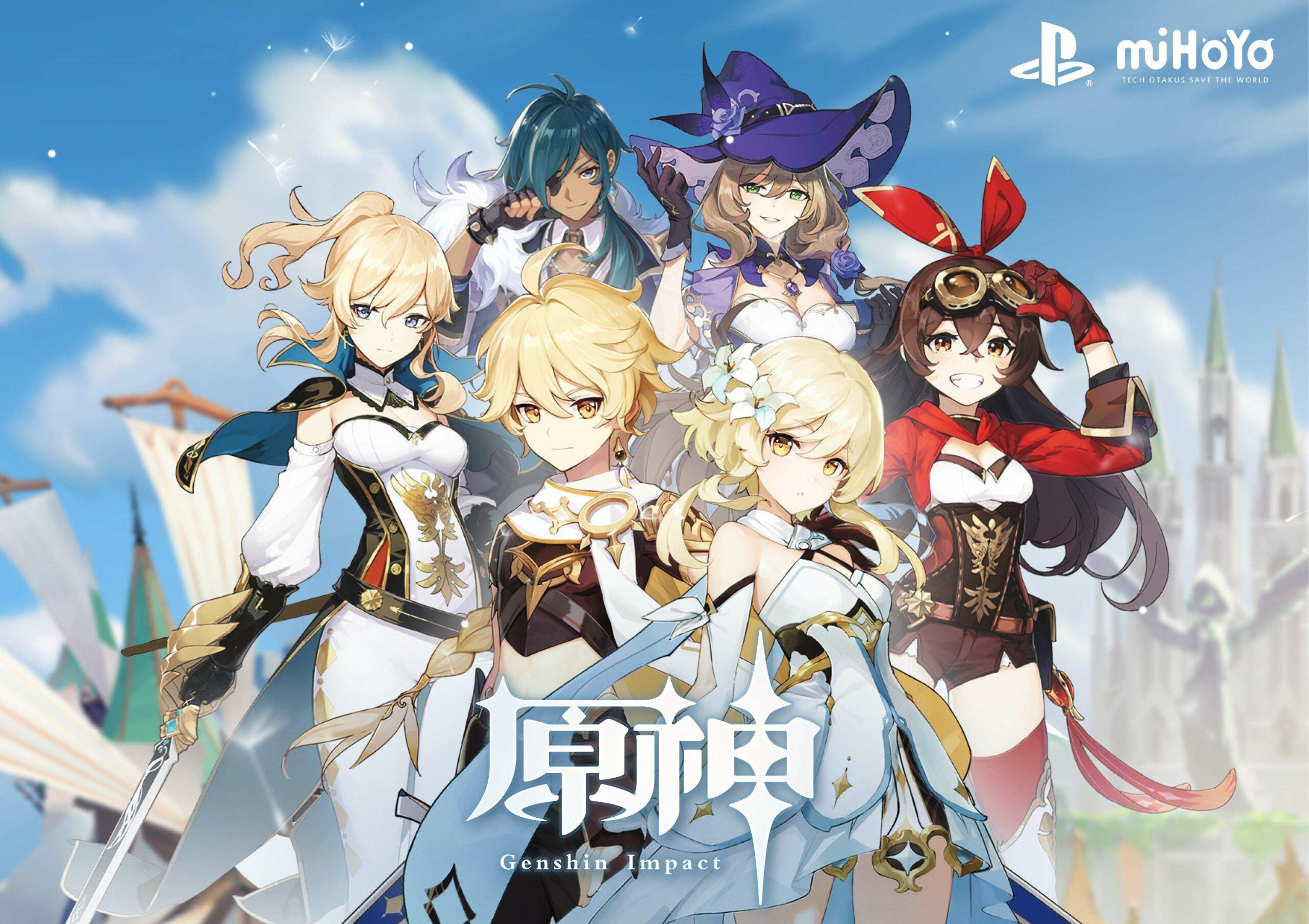 miHoYo为新加坡子公司进行紧急招募！当前开放9个职位！ - Wanuxi