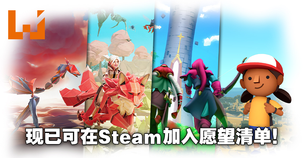 PID Games发布会汇总！7款新游戏即将在Steam推出！ - Wanuxi
