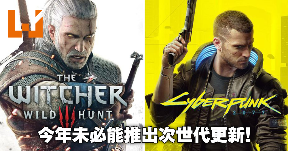 将近1/4员工全力开发《Cyberpunk 2077》首个资料片！CD Projekt RED无法保证次世代版本能否如期发售！ - Wanuxi