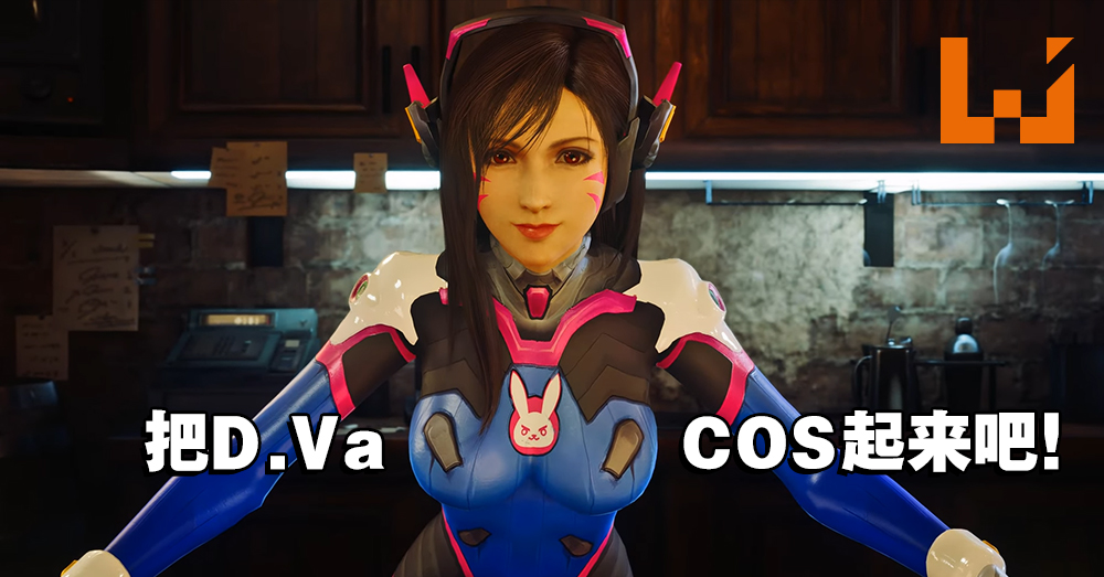 来Nerf这招啊！《FFVII Remake Intergrade》T.Va紧身衣MOD登场！ - Wanuxi