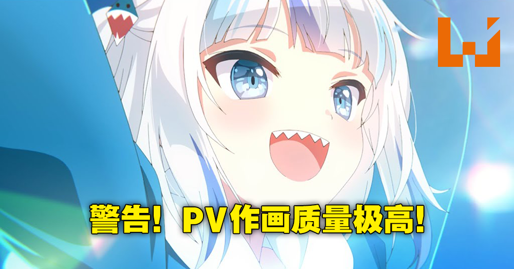 多媒体企划hololive Alternative公布第二弹动画PV！EN和ID Vtuber确定加入ALT宇宙！ - Wanuxi