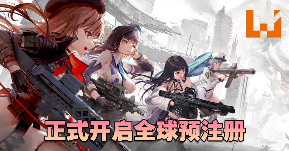 抖抖抖手游《NIKKE：胜利女神》现开启全球预注册！突破300万人数即可获得SSR！ - Wanuxi