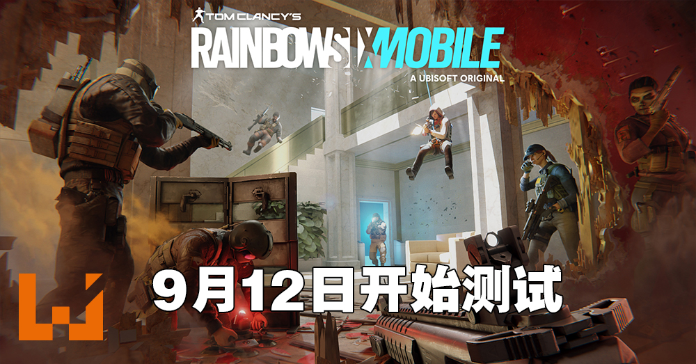 【Ubisoft Forward】《Rainbow Six Mobile》9月12日正式开始测试！新加坡玩家有份参与！ - Wanuxi