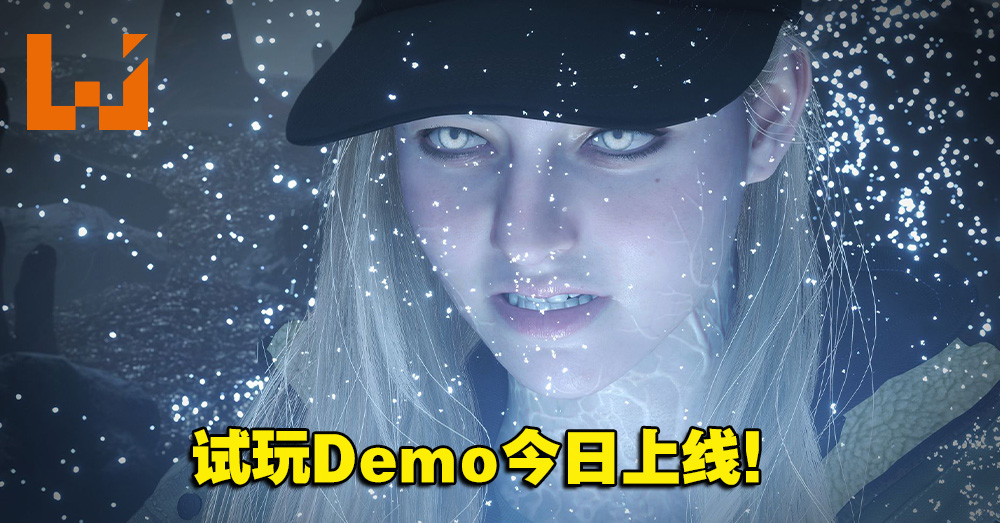 《Resident Evil Village Gold Edition》释出全新预告片！长达60分钟的试玩Demo今日上线！ - Wanuxi