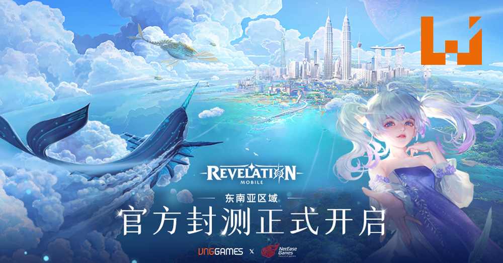 全球现象级MMO手游《Revelation-天谕》新马&东南亚开启封测！颠覆性精致捏脸技术，带你跨入超逼真3D奇幻世界! - Wanuxi