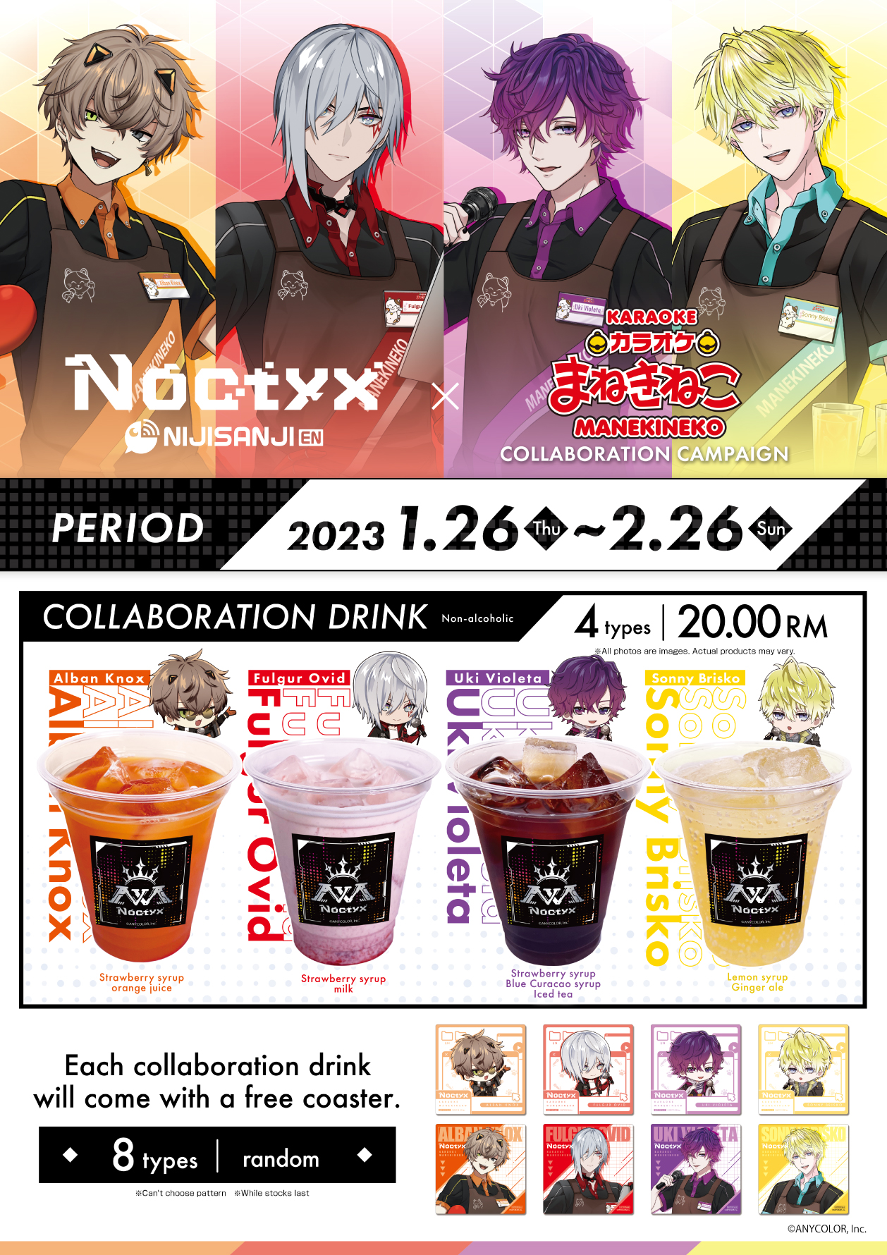 NIJISANJI英文组男团Noctyx与Karaoke Manekineko联动！马来西亚共8家分行供玩家预定房间！ - Wanuxi