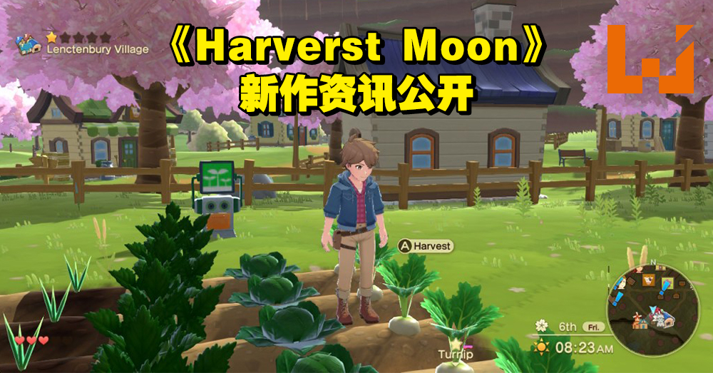 25周年作品《Harvest Moon: The Winds of Anthos》新情报公开！游戏预计2023年内推出！ - Wanuxi