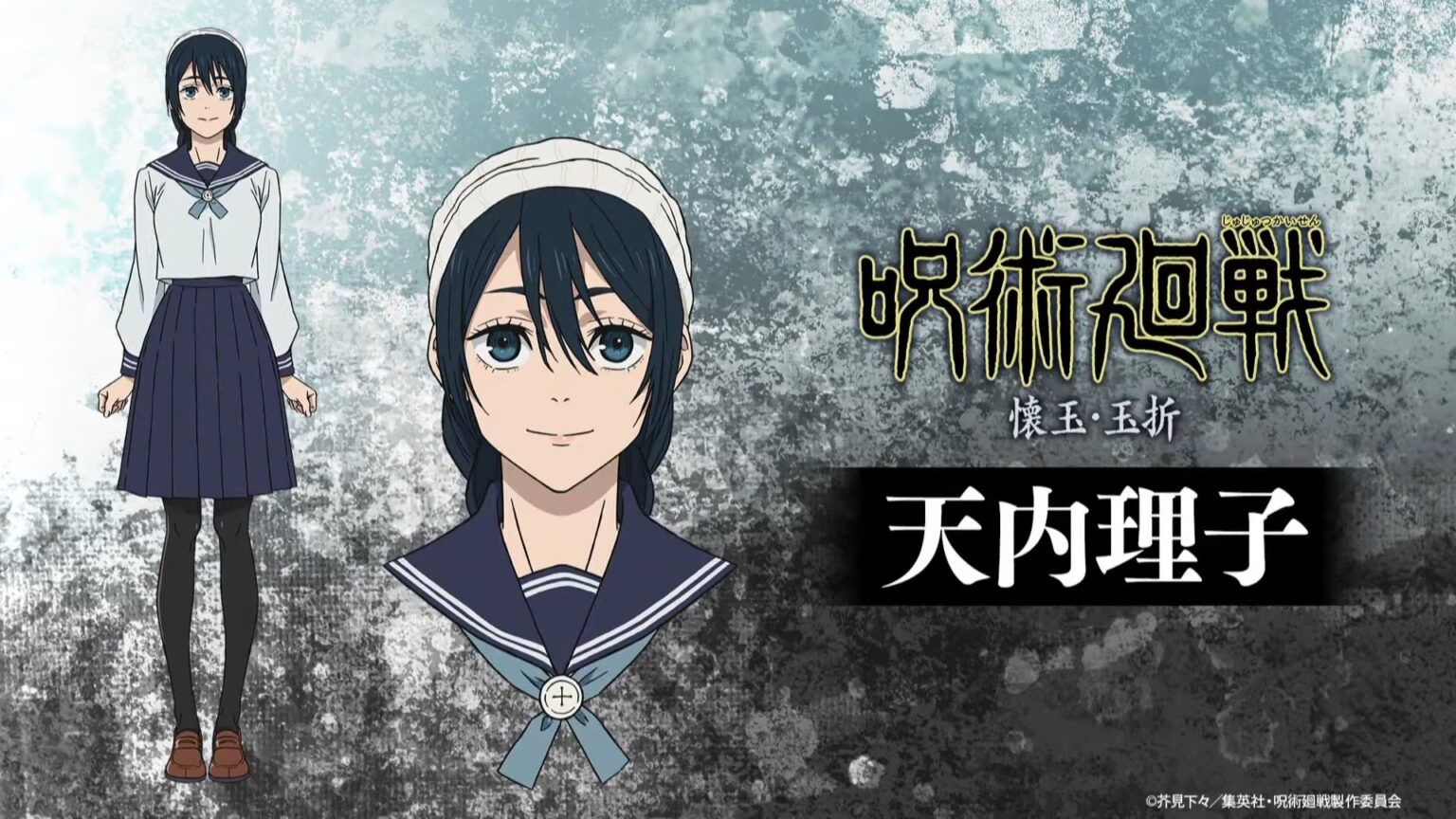 【AJ 2023】《咒术回战》第二季「怀玉·玉折」篇首部宣传影片公开！五条悟好帅！ - Wanuxi