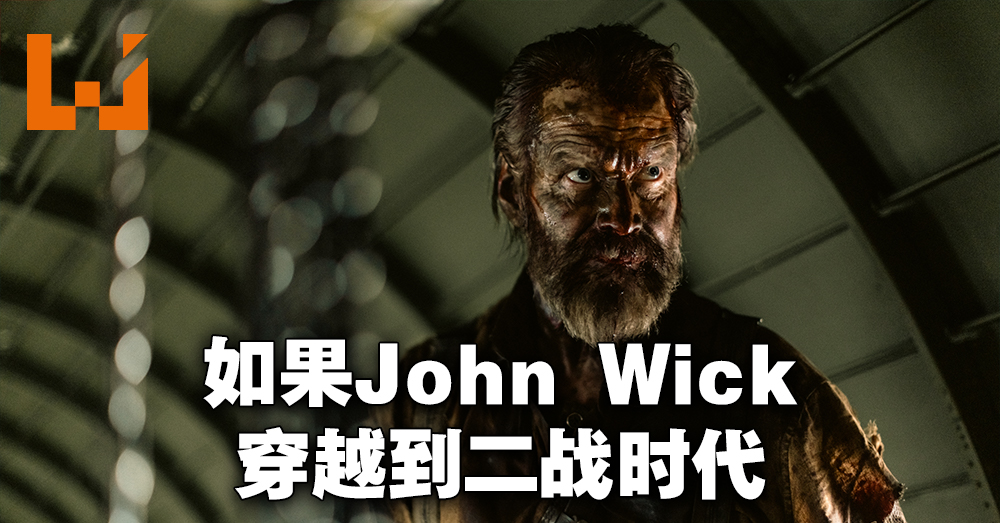 《SISU》微剧透影评！如果John Wick穿越到二战时期就会发生这种事情！ - Wanuxi