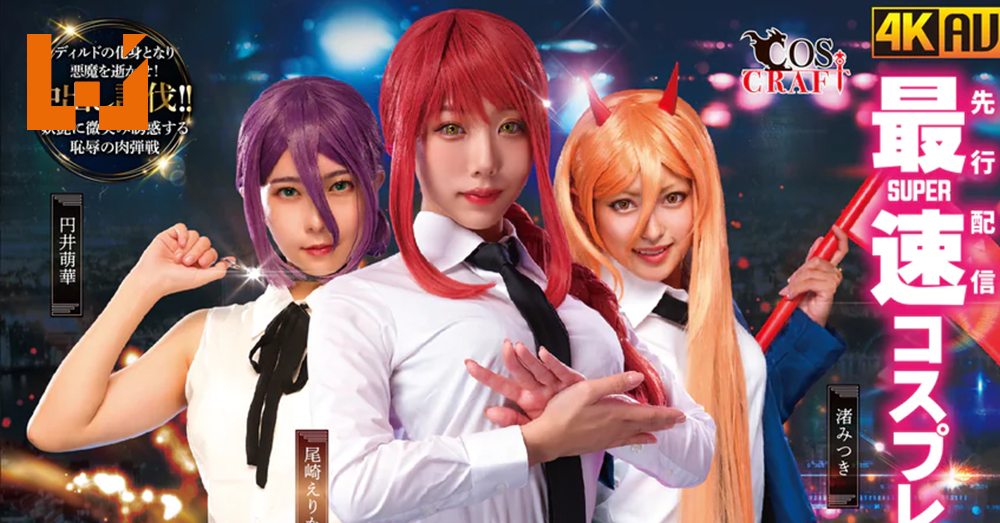 TMA化《链锯人》不只要成为玛奇玛的狗！电次不当链锯人了，转行当 X具人！ - Wanuxi