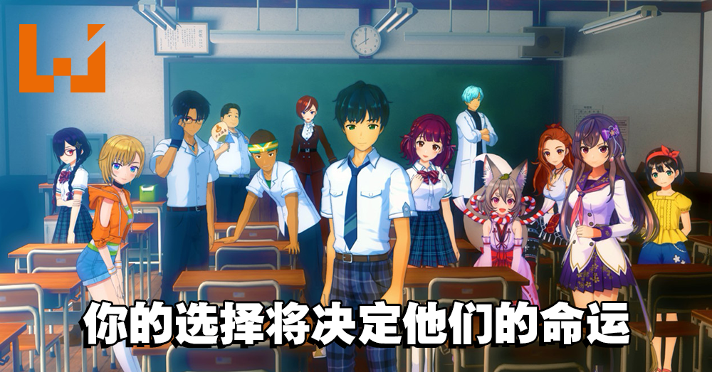 青春RPG《LOOP8 降神》评测！你的每一个选择和关系都将决定世界的命运！ - Wanuxi