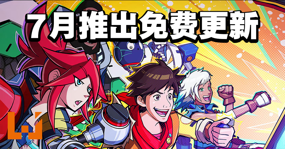 《Hi-Fi Rush》公开免费内容更新！7月推出两个全新游戏模式！ - Wanuxi