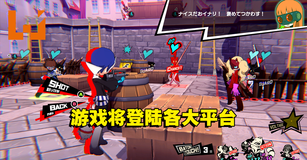 《Persona 5 Tactica》宣布将会登陆各大平台！同时公开全新宣传片！ - Wanuxi
