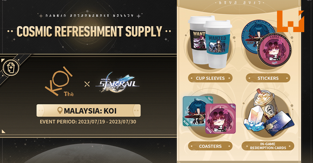 【更新】《崩坏：星穹铁道》与KOI Thé联动详情公开！主题商店地点增设至6个！ - Wanuxi
