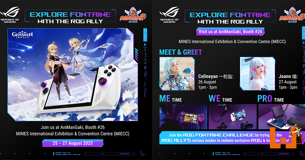 ROG将出席AniManGaki 2023动漫展！能够现场体验ROG Ally！ - Wanuxi