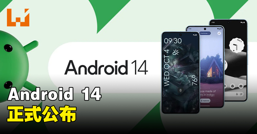 Android 14系统正式公布！能够在锁屏加入应用程序的捷径一键打开！ - Wanuxi