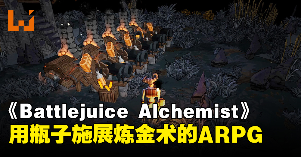 【gamescom asia 2023】《Battlejuice Alchemist》现场体验！用瓶子施展炼金术的创新ARPG！ - Wanuxi